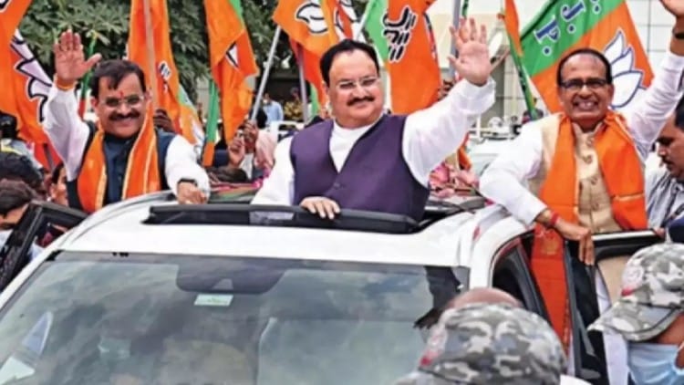 Mp Politics: Bjp Start Preparation For Upcoming Madhya Pradesh Assembly ...