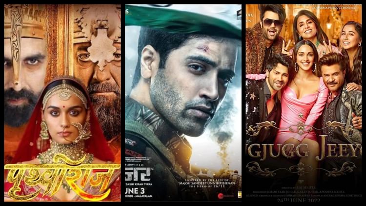 June Movie Release On Ott And Theaters: From Prithviraj To Major Vikram ...