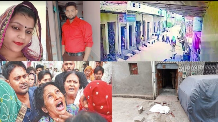 Agra Double Murder Case Shivam Had Come To Give Mobile To Pooja Accused ...