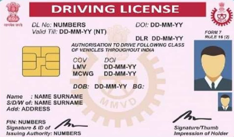 Driving Licence News :अब ऑनलाइन आठ सवालों के जवाब देकर घर बैठे पा सकते ...