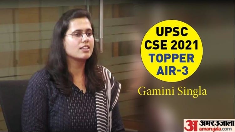 Upsc Cse Result 2021 Topper Gamini Singla Got Air 3 Know Story Of Upsc ...
