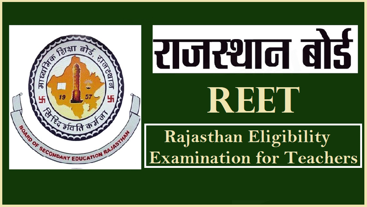 Reet Result 2022 To Be Out Soon, Know How To Check & Download ...