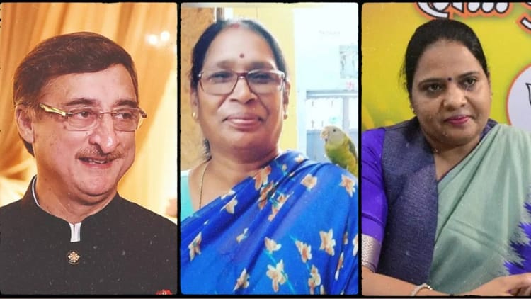 Rajya Sabha Election:मध्य प्रदेश में भाजपा को दो और कांग्रेस को एक सीट ...