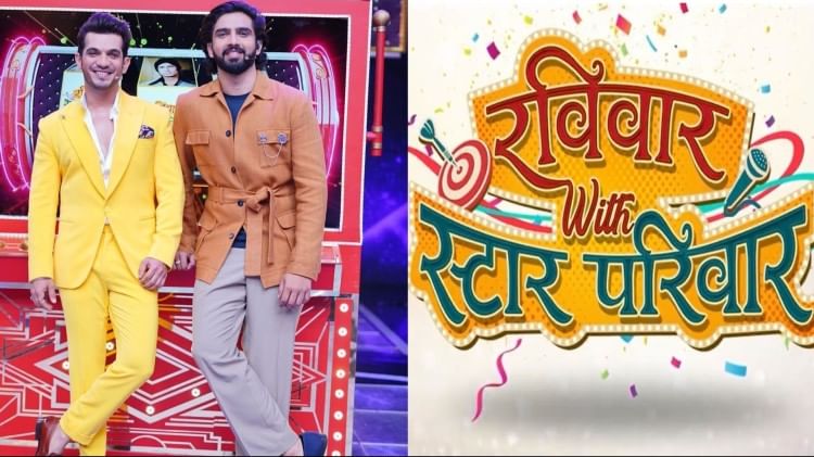 Tv:टीवी होस्ट बने अर्जुन बिजलानी और गायक अमाल मलिक, 'रविवार विद स्टार ...