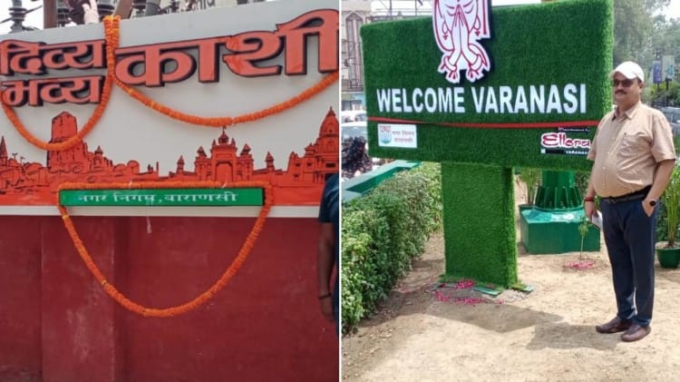 Varanasi:वेलकम वाराणसी और दिव्य काशी भव्य काशी का एलईडी आईकॉनिक बोर्ड ...