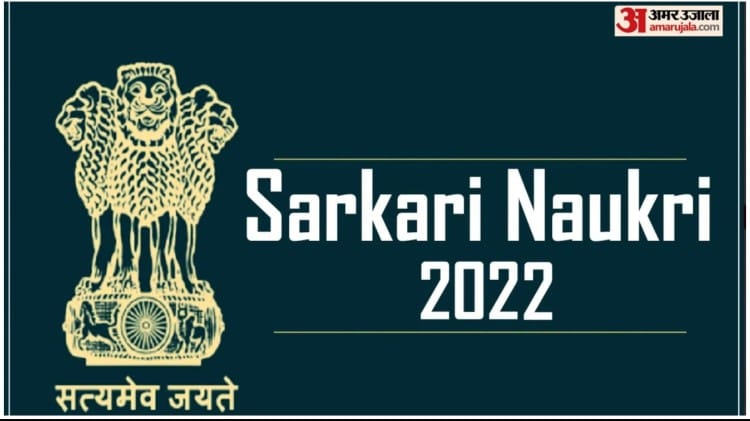 Up Prd Recruitment 2022 Application Form Know How To Apply Online At ...