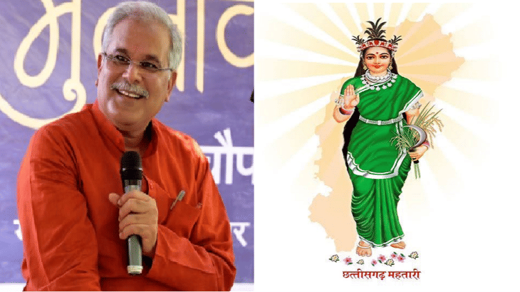 Chhattisgarh Mahtari Picture Will Be Displayed In All Government ...