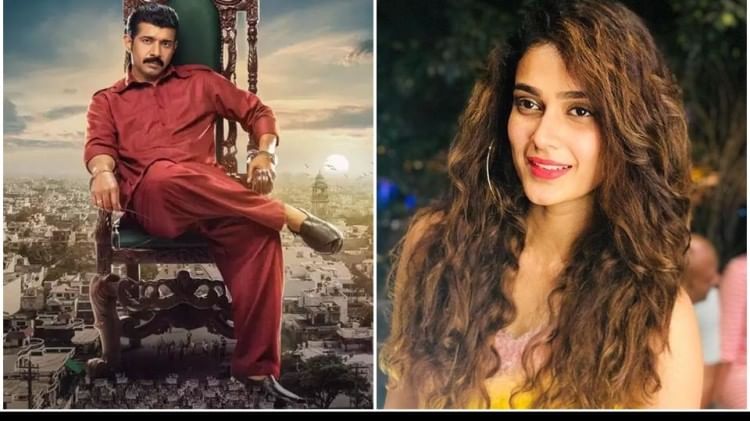 Rangbaaz darr Ki Rajneeti Trailer Out Vineet Kumar Singh And Aakanksha ...