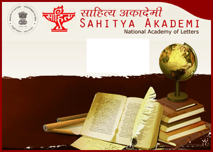 Announcement Of Sahitya Akademi Bhasha Samman 2019 And 2020 - Amar ...