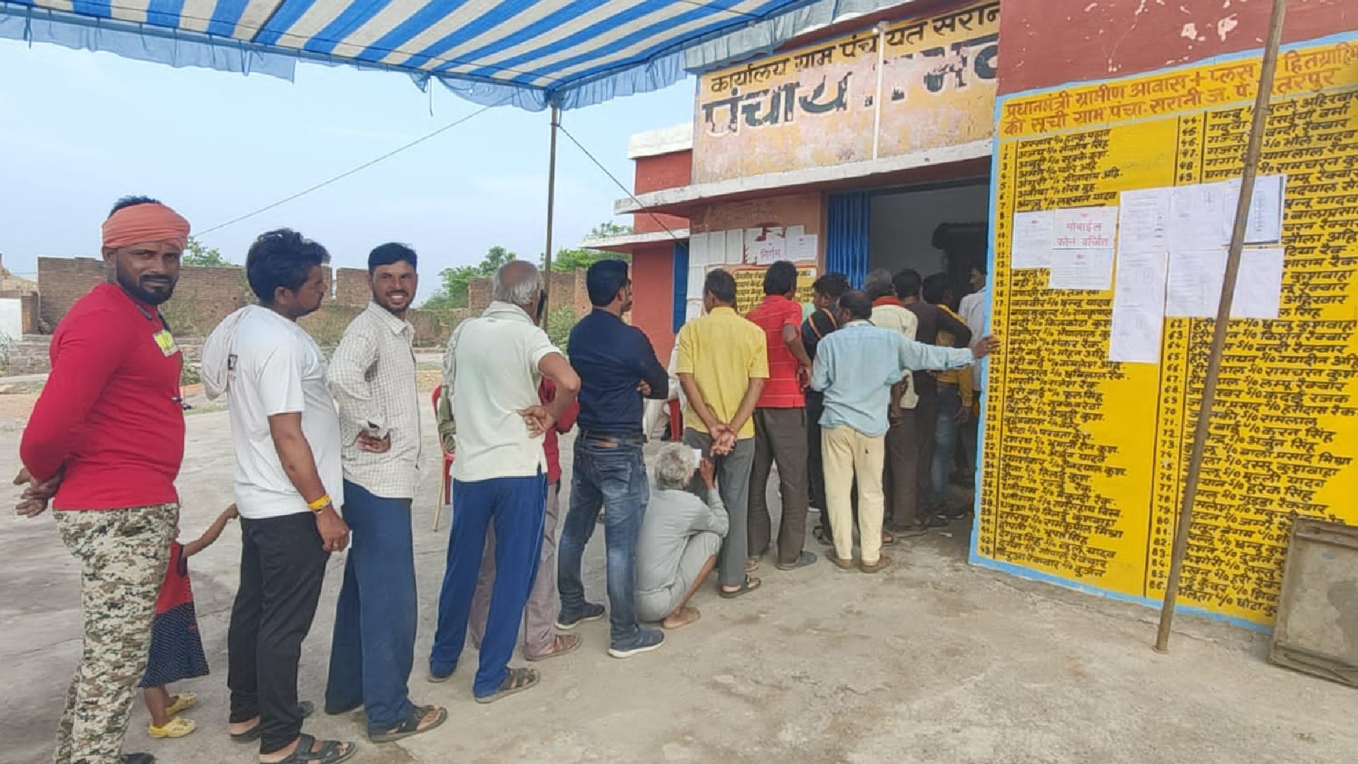 Mp Panchayat Election:पहले चरण की वोटिंग शुरू, 8702 ग्राम पंचायतों में ...