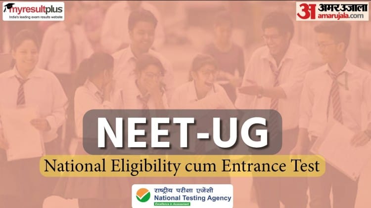 Neet Ug 2023:नीट यूजी परीक्षा की अधिसूचना पर बड़ा अपडेट, क्या आज ही ...