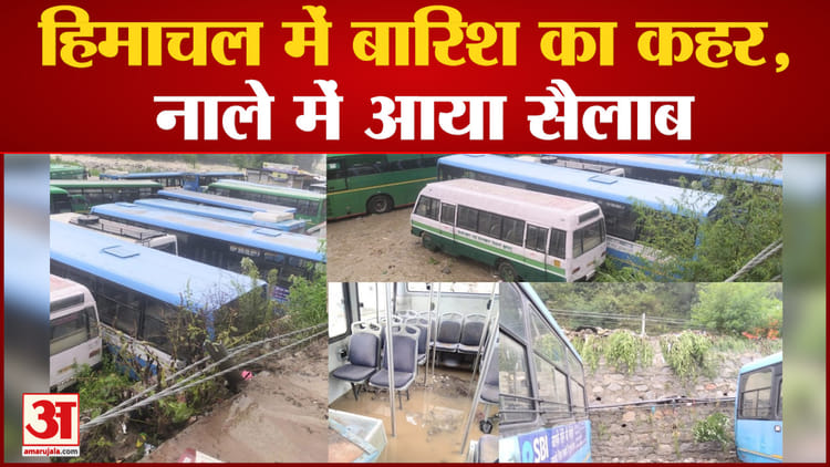 Watch Video Flash Flood At Manali Bus Stand Due To Heavy Rainfall In ...