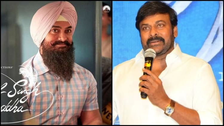 Laal Singh Chaddha South Stars Chiranjeevi Naga Chaitanya Promote Aamir Khan Film By Social ...