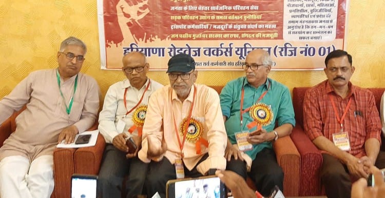 ऑल इंडिया रोड़ ट्रांसपोर्ट वर्कर्स फेडरेशन के अंतिम दिन नेपाल देव ...