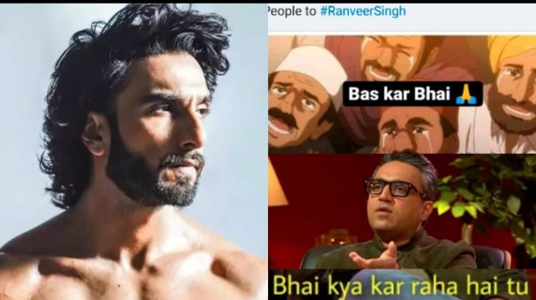 Ranveer Singh Bold Photoshoot Without Cloths Viral Memes People Said ...