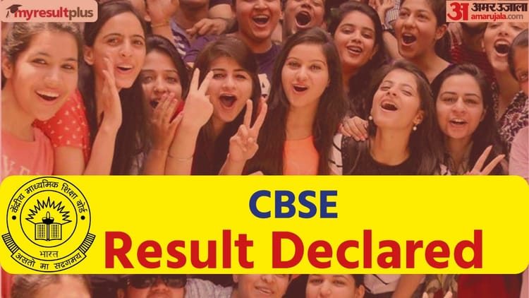 Cbse Class 10th Compartment Result 2022 Declared At Cbseresults.nic.in ...