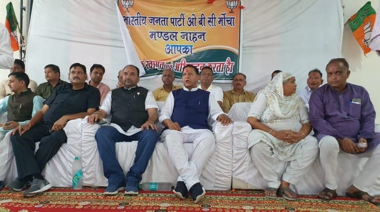 माजरा क्षेत्र के विकास के लिए सरकार प्रयासरत :डॉ. बिंदल - For The ...