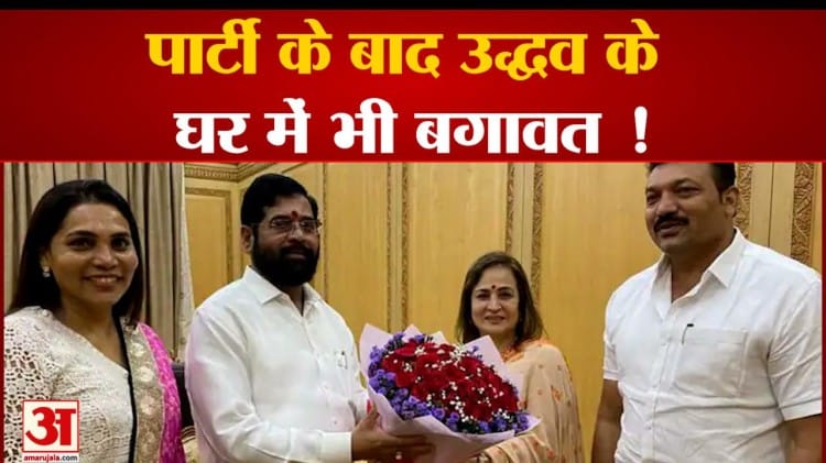 सीएम शिंदे से मिलीं बाल ठाकरे की बहू स्मिता ठाकरे - Bal Thackeray's ...