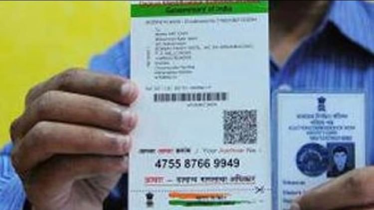 Aadhar Link With Voter Id Campaign To Link Voter Identity Card With