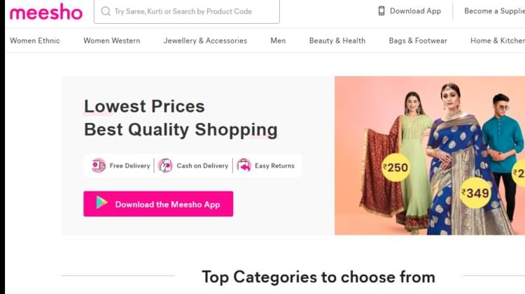 Online Shopping:फ्लिपकार्ट और अमेजन से भी कई गुना सस्ती हैं ये वेबसाइट ...