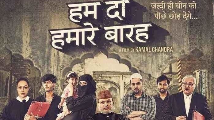 Hum Do Humare Baarah Film Poster Accused Of targeting A Particular ...