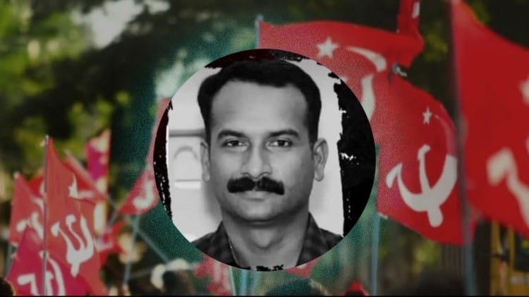 Kerala Cpim Leader Killing 7 More Suspects In Police Custody - Amar ...