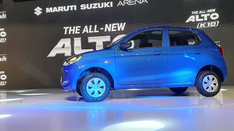 Maruti Suzuki Alto K10 Cng 2022:मारुति ऑल्टो K10 का सीएनजी मॉडल लॉन्च ... Maruti Suzuki Alto K10 Cng 2022:मारुति ऑल्टो K10 का सीएनजी मॉडल लॉन्च ...