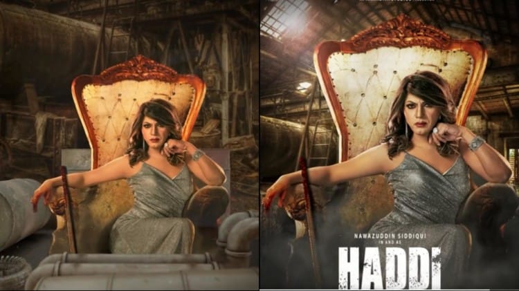 Haddi:'हड्डी' के नए लुक में नवाज की खूबसूरती देख दिल हार बैठे फैंस ...