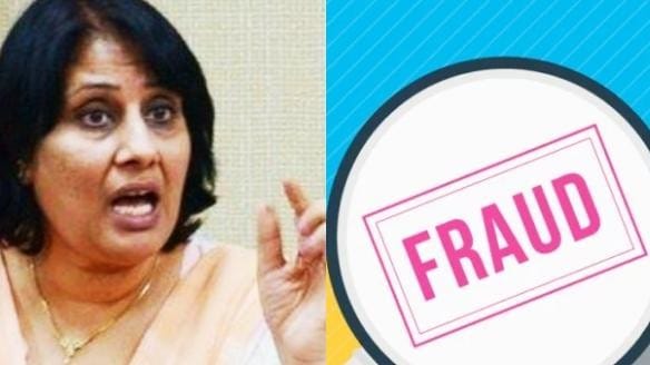 Ias Property Fraud Becoming An Ias Widow Mamta Grabbed Fd Of More Than ...