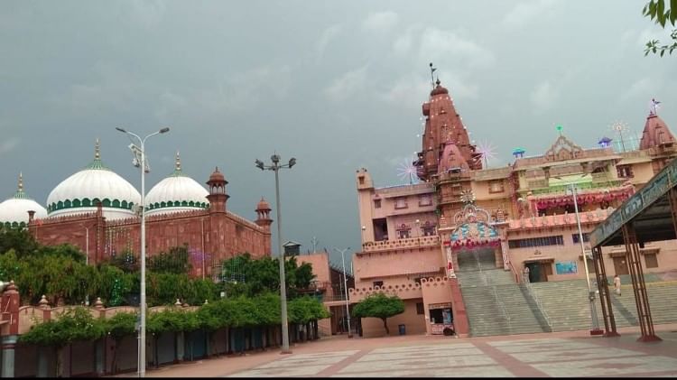 Mathura:क्या है श्रीकृष्ण जन्मभूमि और शाही ईदगाह की कहानी, जानें कब और ...