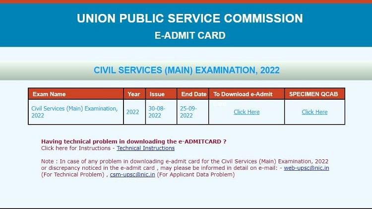 Upsc Cse Mains Admit Card 2022 Released Steps To Download Upsc Mains ... Upsc Cse Mains Admit Card 2022 Released Steps To Download Upsc Mains ...