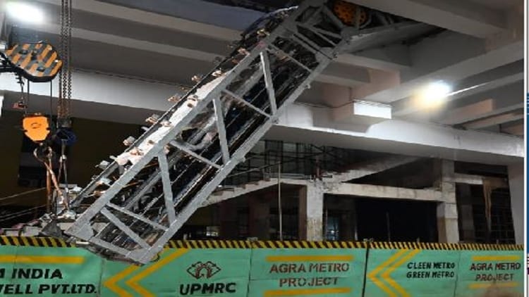 Agra Metro Smart Escalator Will Save Electricity Works Automatically On ...
