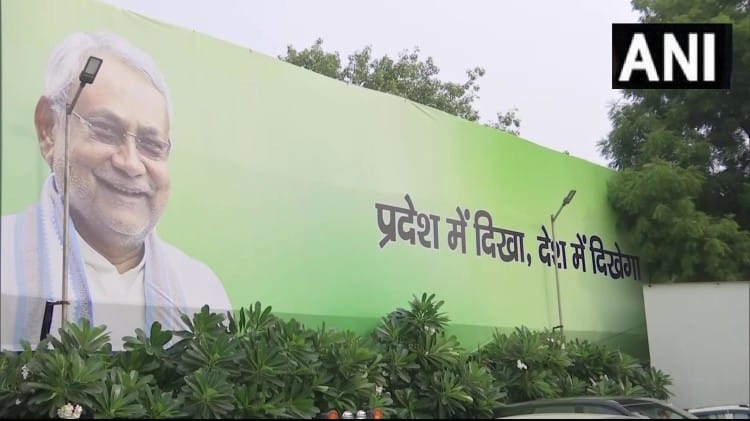 Bihar Cm Nitish Kumar Features On Jdu Posters Pradesh Mein Dikha Desh ...
