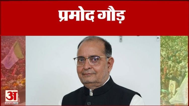 Conspiracy To Kill Khair Former Mla Pramod Gaur Hatched For The Second ...