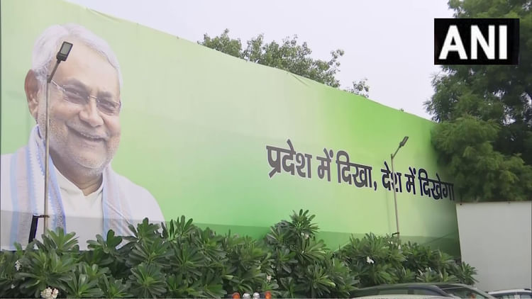 Bihar Cm Nitish Kumar Features On Jdu Posters Pradesh Mein Dikha Desh Mein Dikhega Ahead Of The ...