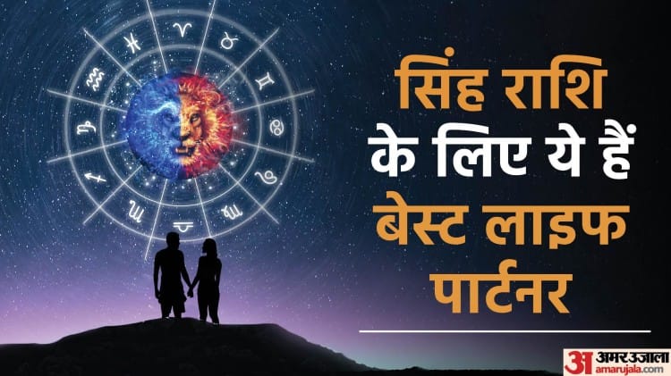 Singh Rashi Compatibility For Marriage Best Life Partner For Leo Zodiac ...