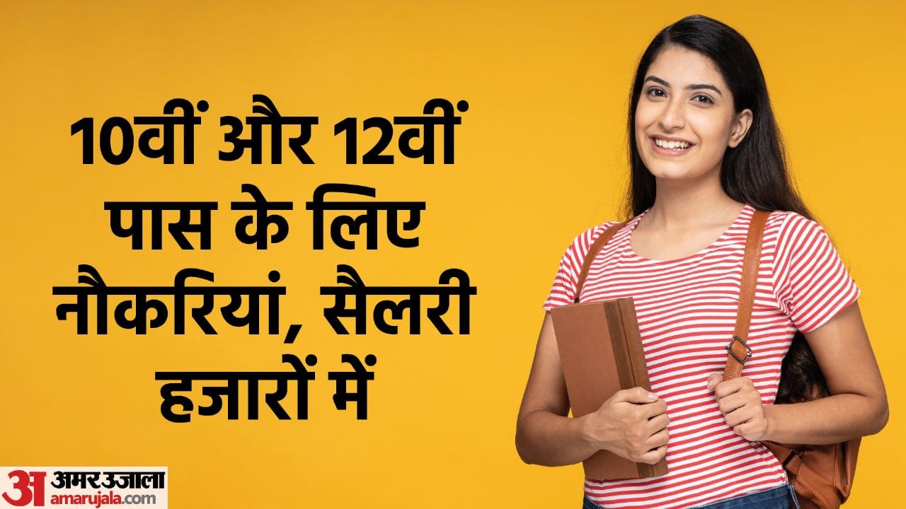 Sarkari Naukri-sarkari Result 2022 Live Latest Govt Jobs 27 Sept Ssc ...