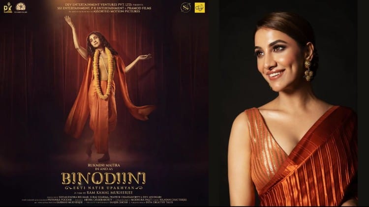 Bengal Theatre Actor Binodini Dasi Biopic Gets Rolling Rukmini Maitra ...