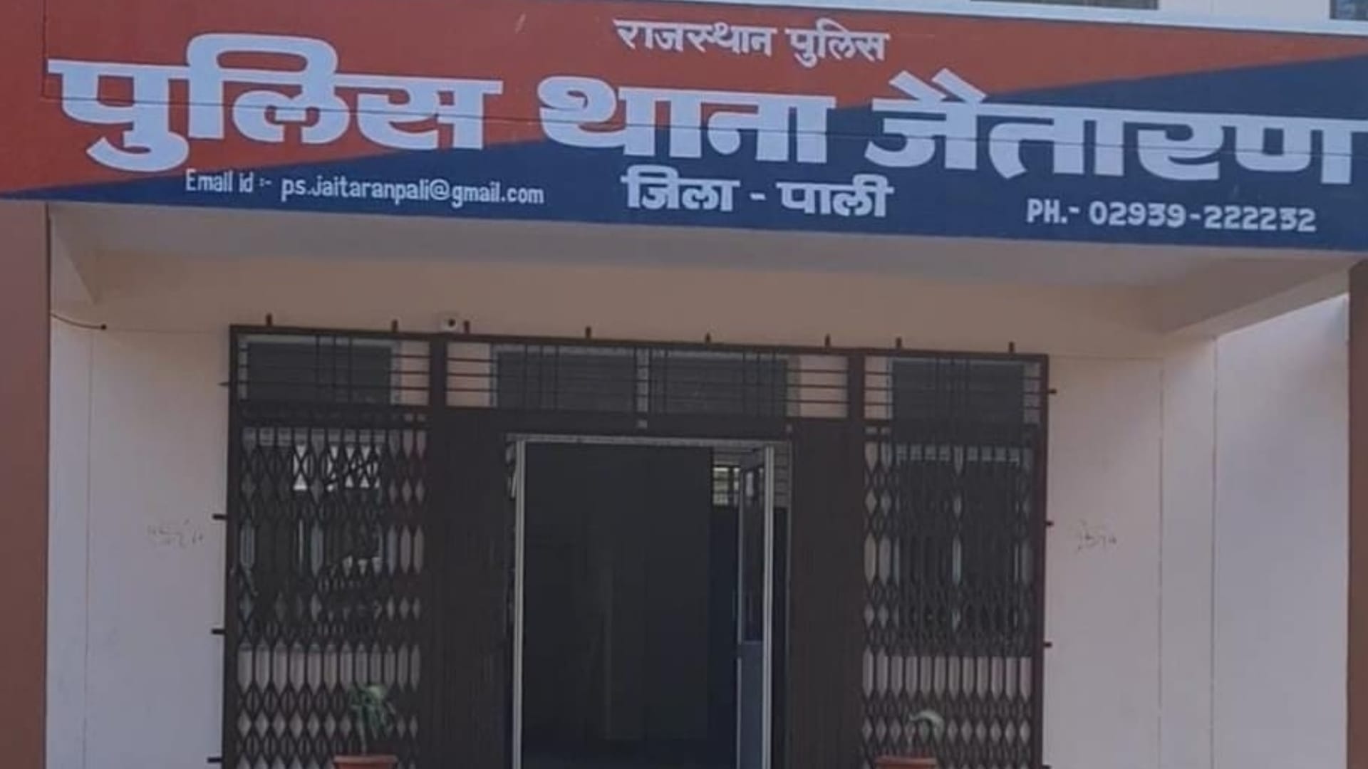 Deadly Attack On Man In Pali He Referred To Jodhpur - Amar Ujala Hindi ...