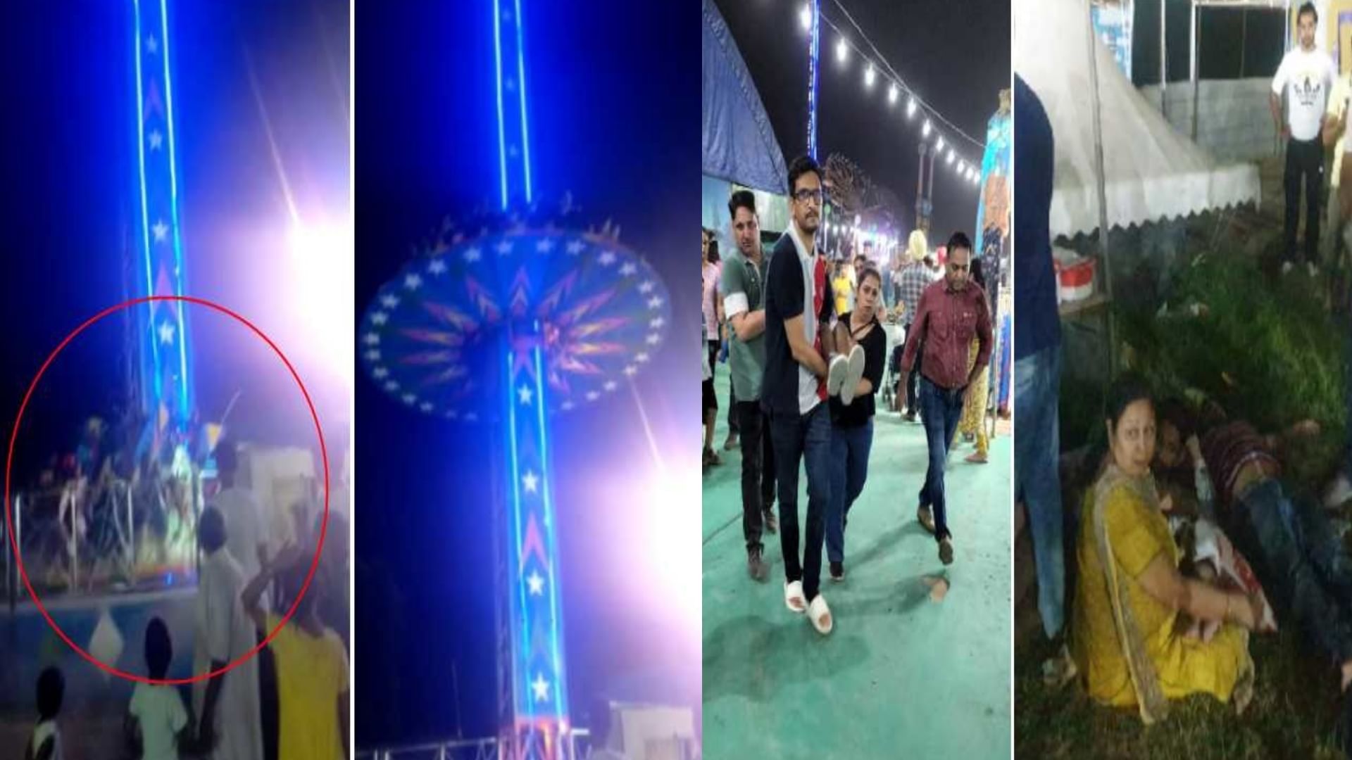 Mohali Jhula Accident Selfie Point Was Built Near Drop Tower Swing In ...