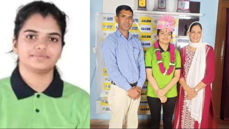 Tanishka Yadav Of Narnaul Became All India Topper In Neet 2022 - Amar ...
