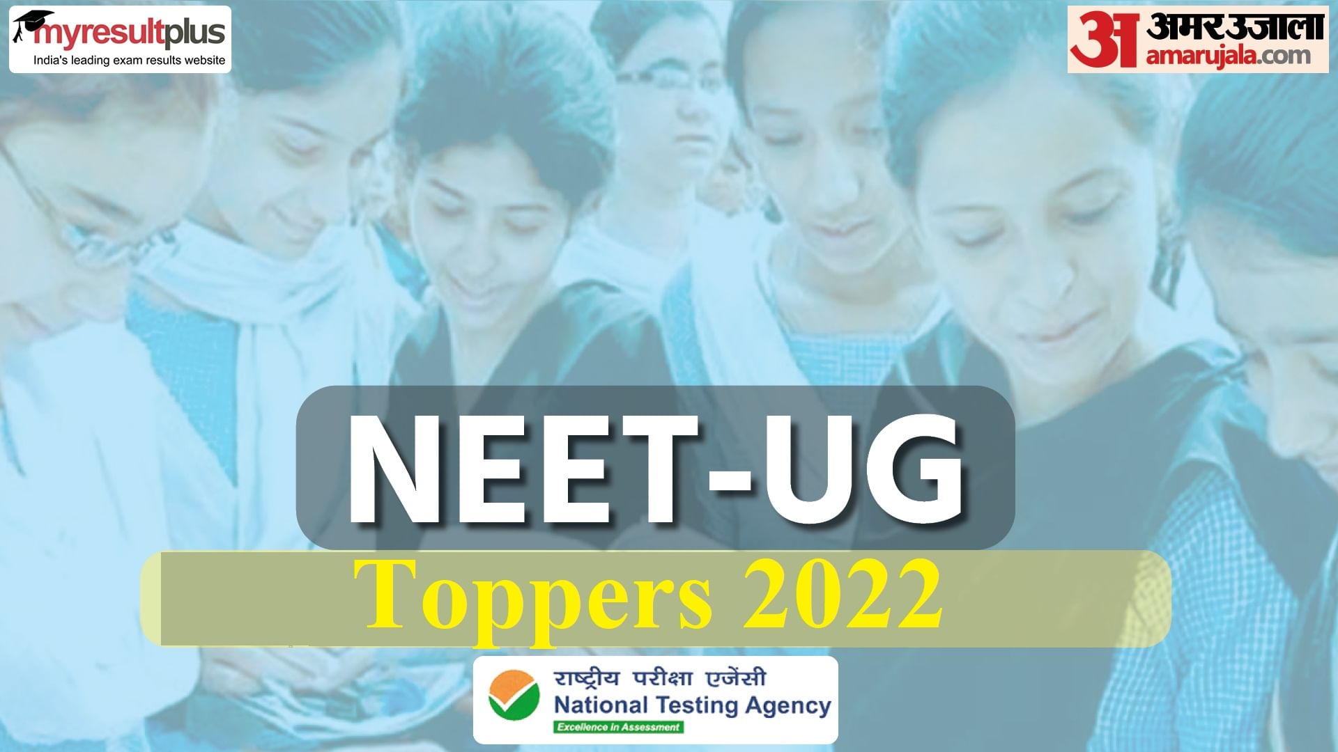 Neet Toppers List 2022:नीट यूजी में राजस्थान की तनिष्का अव्वल, दिल्ली ...