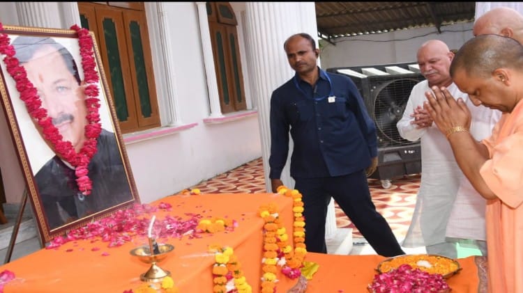 Cm Yogi Adityanath Arrives To Pay Tribute To Bjp Mla Arvind Giri - Amar ...