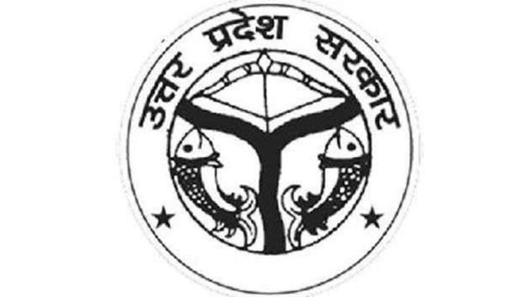 Up 67 Pcs Officers Promoted From Post Of Tehsildar Got Deployment ...