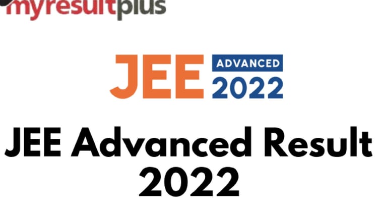 Jee Advanced Toppers:जेईई एडवांस 2022 में आरके शिशिर ने मारी बाजी ...