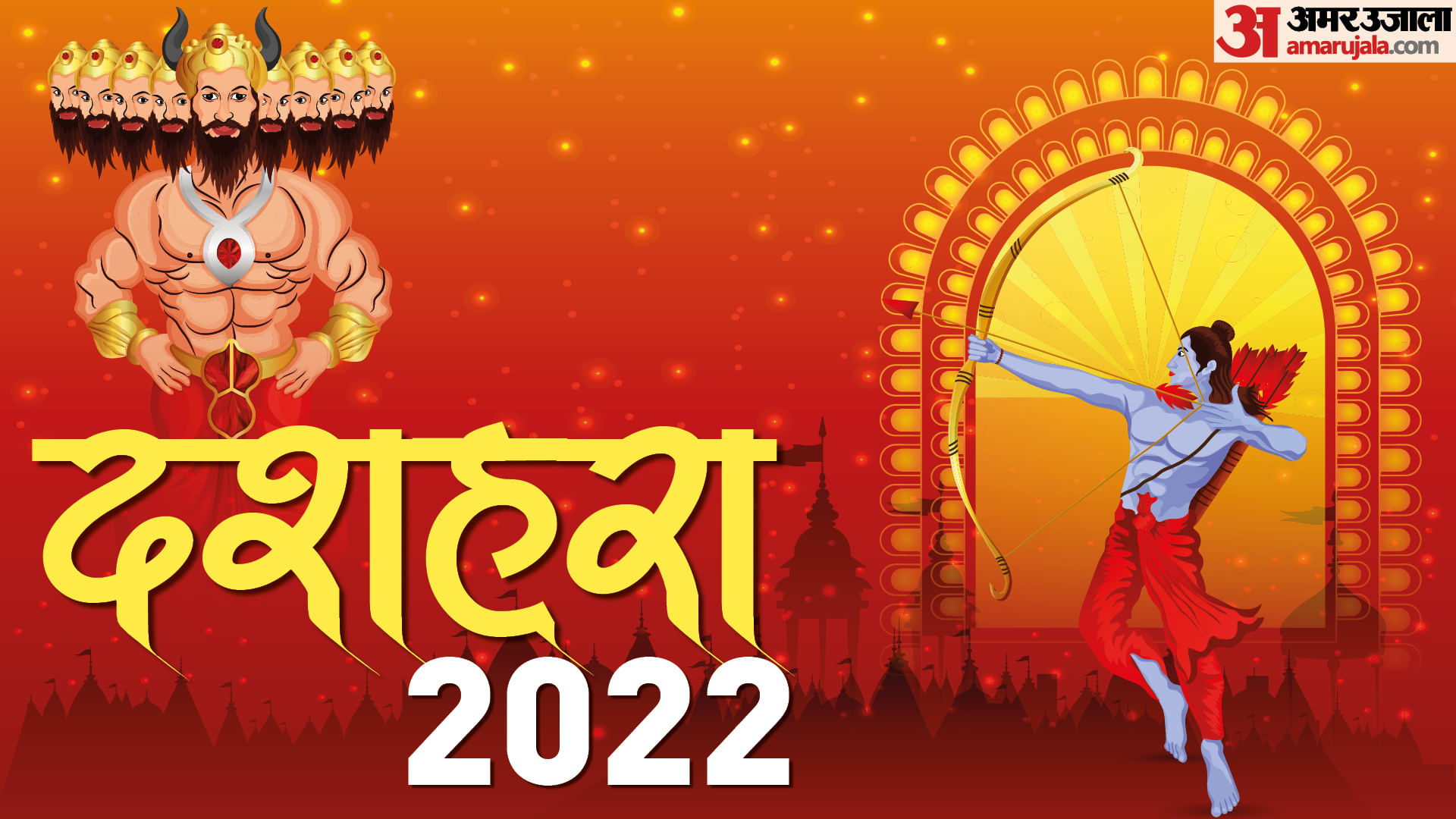 Dussehra 2022 Know Ravana 10 Heads Secrets And Significance Of Dashanan ...
