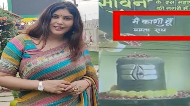 Model Mamta Rai Filed A Case Against Four Allegation Of Tampering With ...