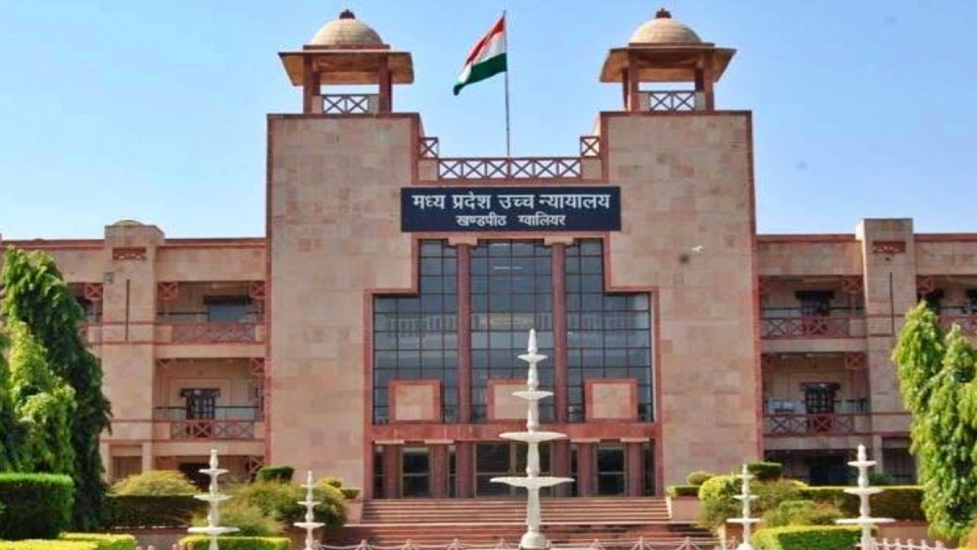 Mp High Court: The Age Of Making A Consensual Relationship Should Be 16 ...