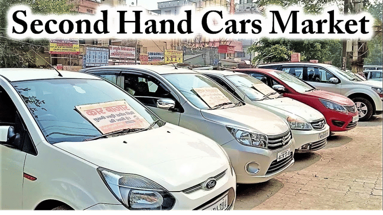 Second-hand Car:सेकेंड-हैंड कार खरीदते समय कैसे हासिल करें अच्छा सौदा ...