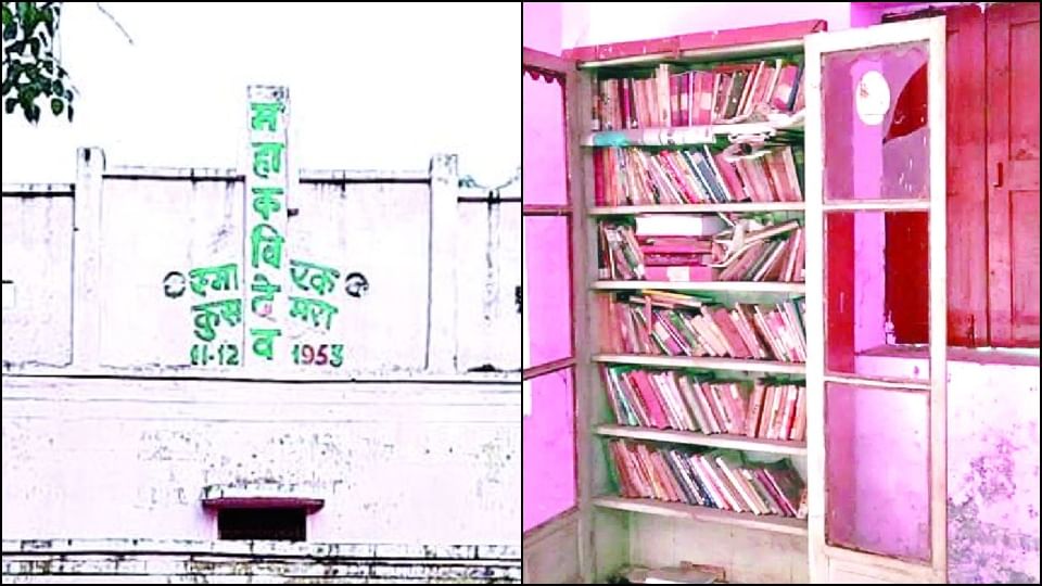 Hindi Diwas 2022 Administration Neglect Memorial Of Mahakavi Dev In ...